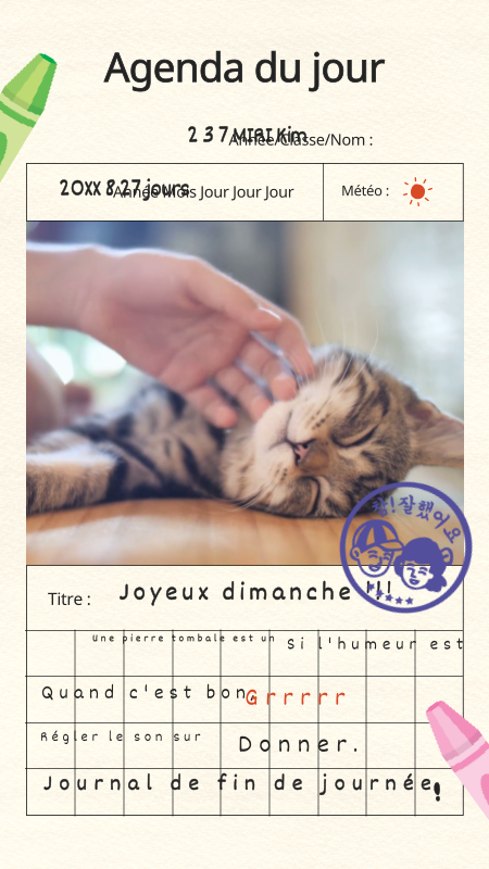 Le journal du chat d'Ivory - MiriCanvas