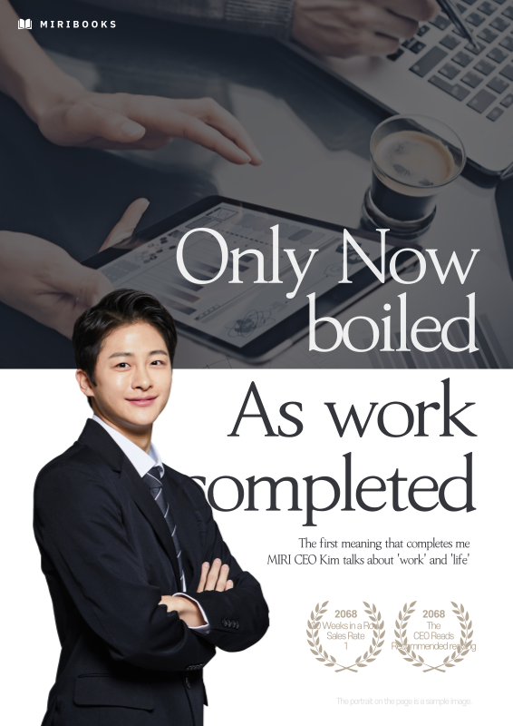 CEO essay using a monotone CEO portrait and frame - 미리캔버스