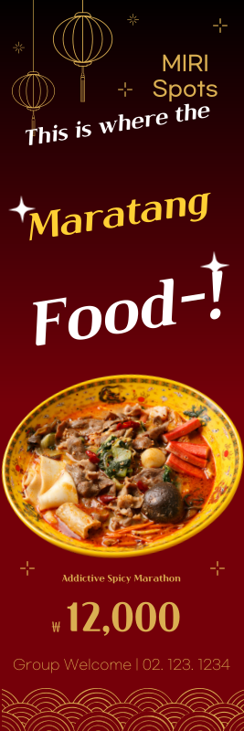 A traditional, red, here's-maratang restaurant promotion - 미리캔버스