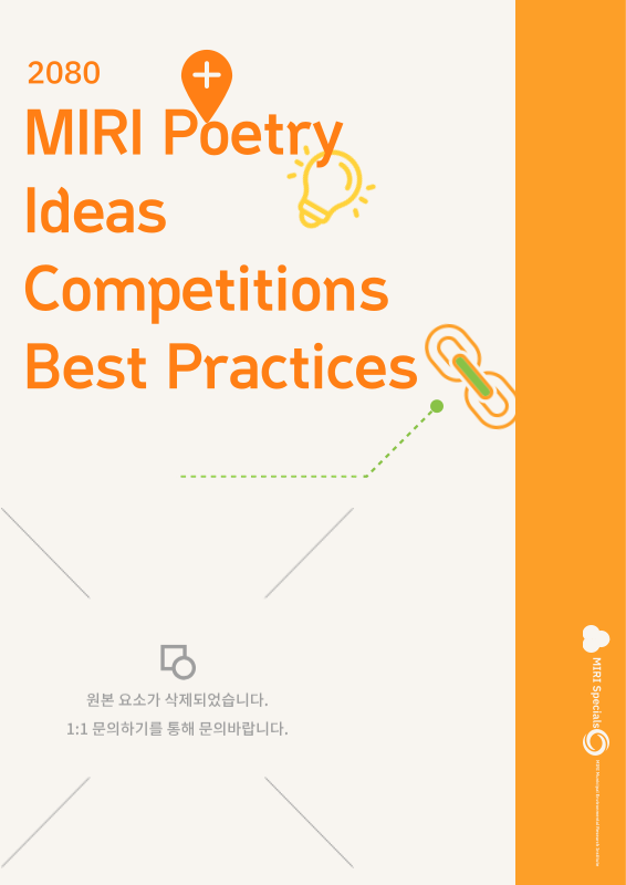 A youthful compendium of best practices, accented with orange and icons ...