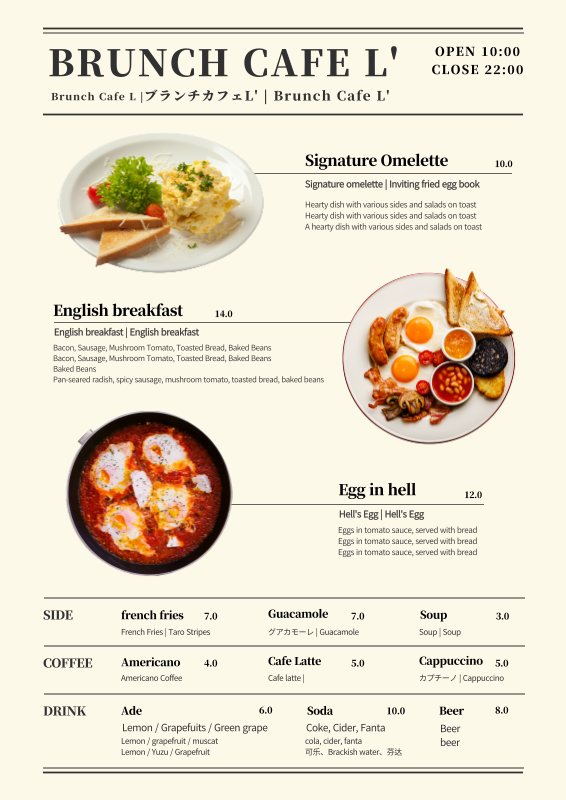 A classic, multilingual menu board with text and food photos for a ...