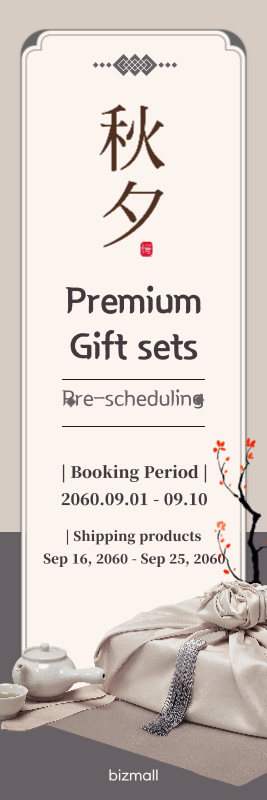 Guide to pre-ordering formal Chuseok gifts in beige - MiriCanvas