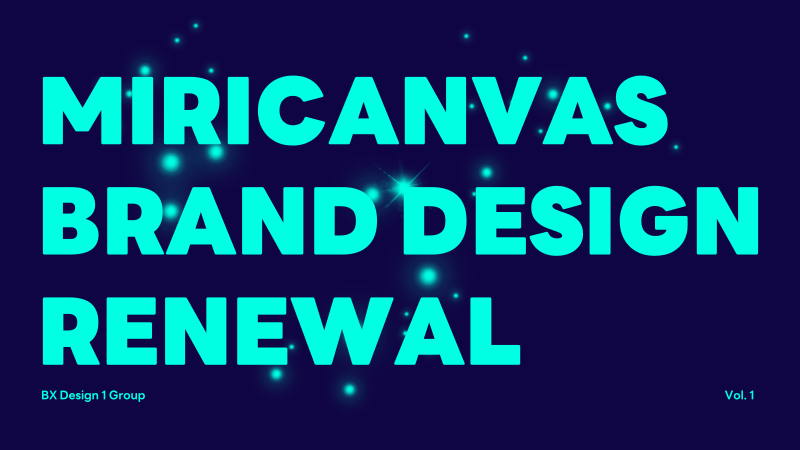 MiriCanvas Design Page