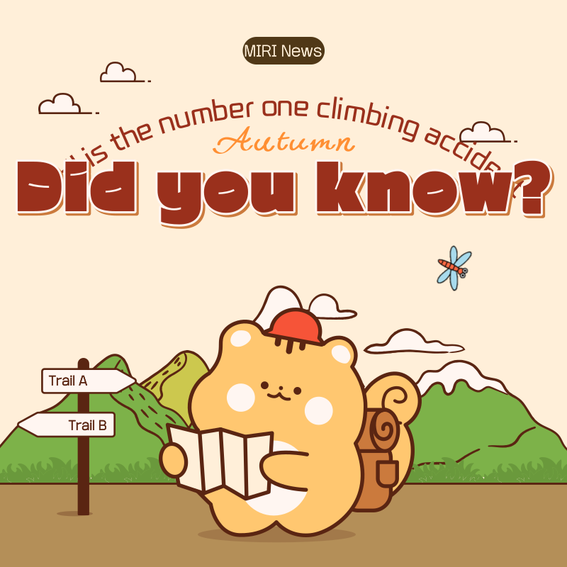 Promote fall hiking safety in beige and modern colors - MiriCanvas