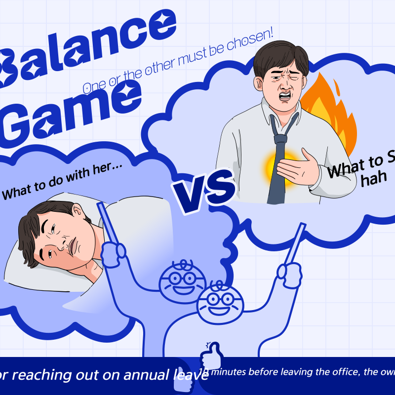 Kitschy blue balancing game ads - 미리캔버스