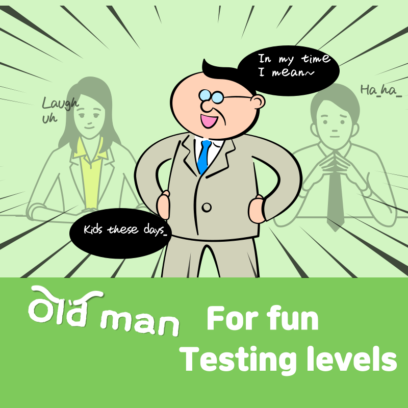 Promote the Gaggle of Gags Level Test in Red and Black - 미리캔버스