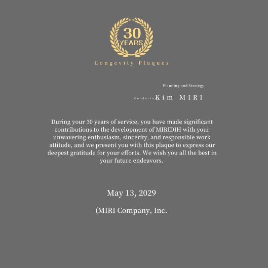 Corporate longevity plaque with laurel symbol concept - 미리캔버스