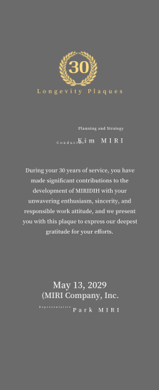 Corporate longevity plaque with laurel symbol concept - MiriCanvas