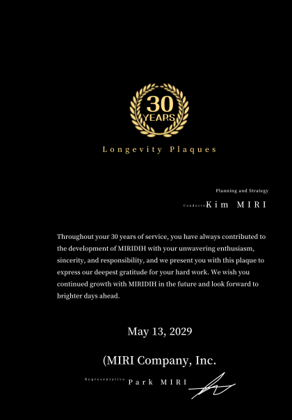 Corporate longevity plaque with laurel symbol concept - MiriCanvas