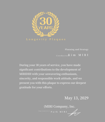 Corporate longevity plaque with laurel symbol concept - 미리캔버스
