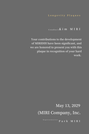 Corporate longevity plaque with gold serif font concept - 미리캔버스
