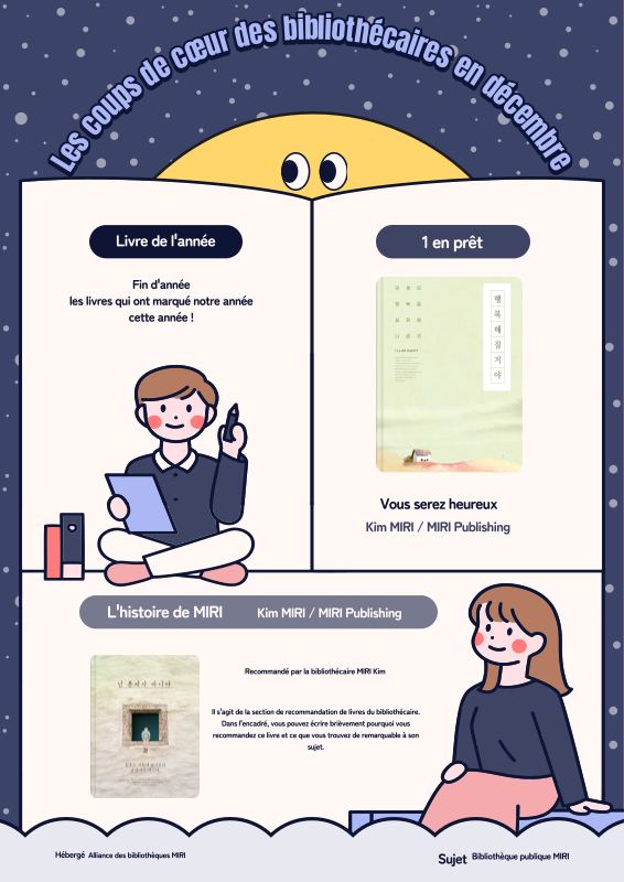 Un billet de recommandation de livres bleu marine et rose - 미리캔버스