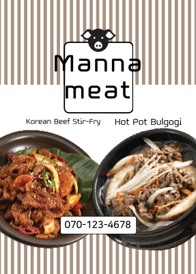 Manna Meat Opener - MiriCanvas