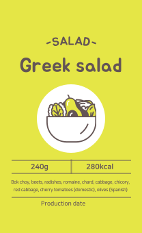 Lime green illustrated salad label - MiriCanvas