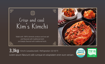 Brown photo traditional food kimchi label - MiriCanvas