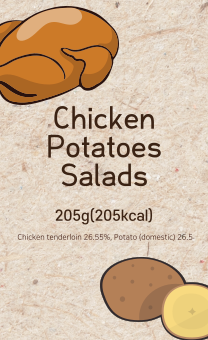 Brown Illustrated Salad Packaging Label - MiriCanvas