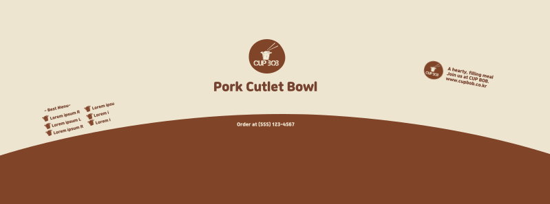 Brown Simple Rice Bowl Paper Container Design - MiriCanvas