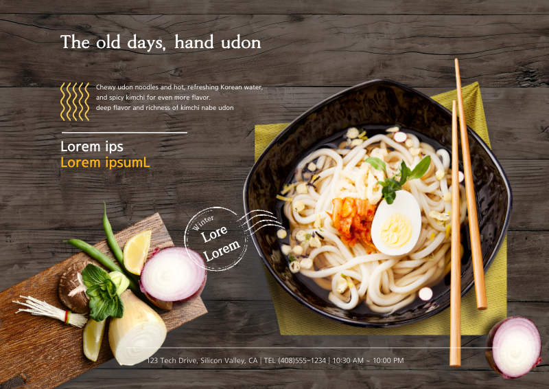Old-fashioned hand udon - MiriCanvas
