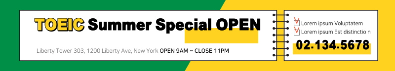 2019_06_TOEIC - MiriCanvas