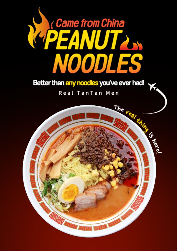 Red-black gradient intense fiery spicy ramen to promote new menu items ...