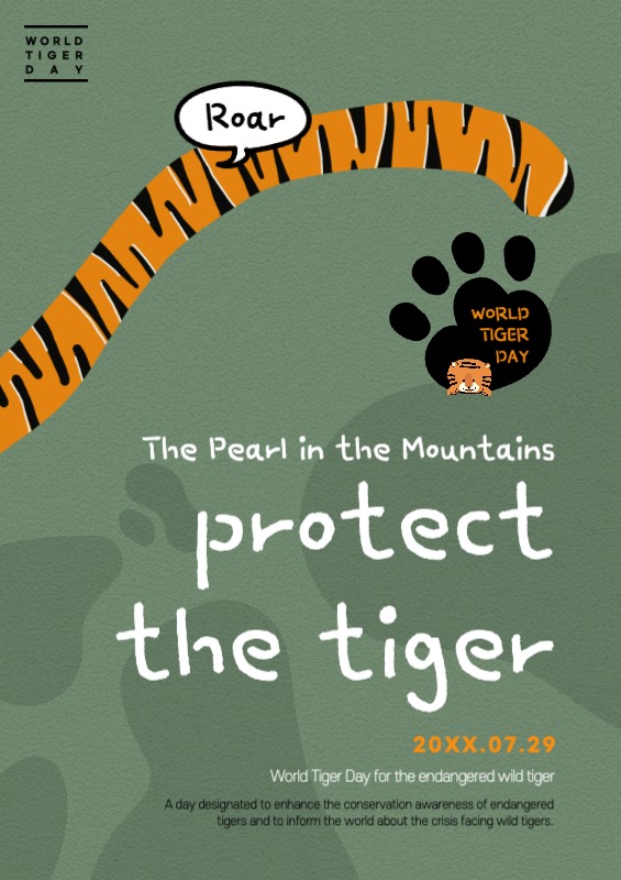 Tiger Day promotional items with cute green tiger elements - MiriCanvas