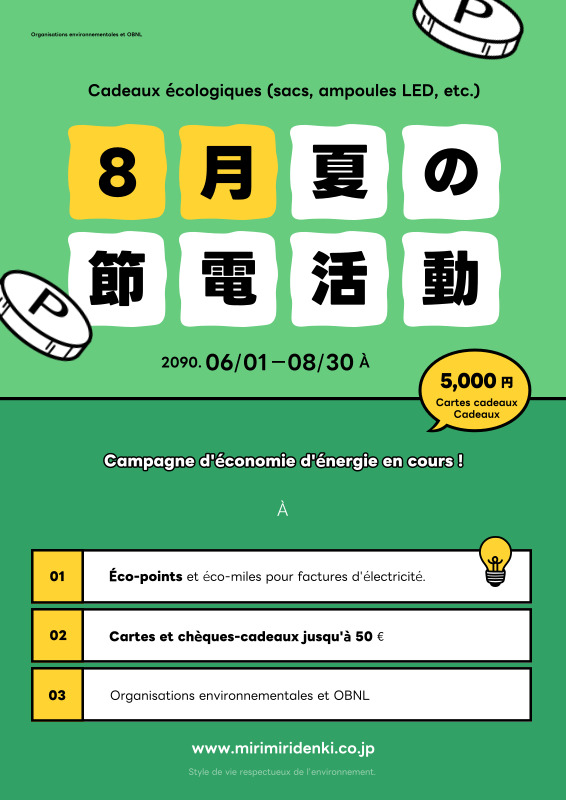 Publicité simple verte et jaune pour l'économie d'énergie en été ...