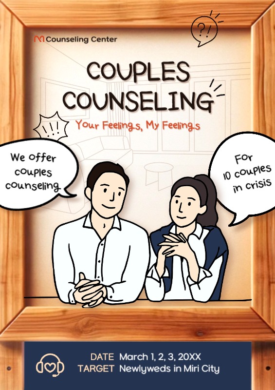 Simple couple's counseling invitation with beige background - MiriCanvas
