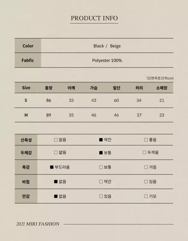 감성적인 디자인의 여름원피스 상세페이지 미리캔버스
