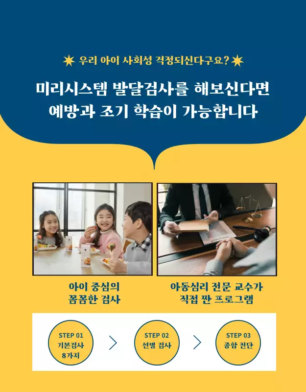 블루 옐로우 레드 컬러가 화려하고 생동감있는 미리캔버스