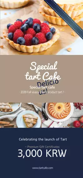 Special tart Cafe 티켓 - MiriCanvas