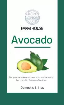 Avocado produce label - MiriCanvas