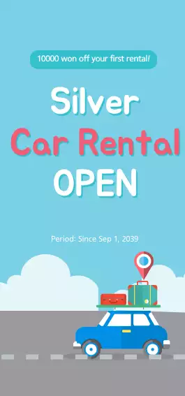 10000 won off your first rental! Ticket - MiriCanvas