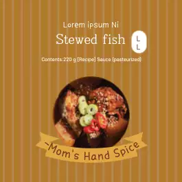 Brown photography highlighted vintage food fish sauce label - MiriCanvas