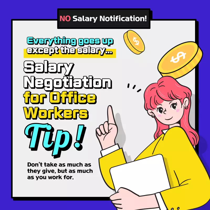 Yellow and blue office worker illustration Cute salary negotiation tips ...