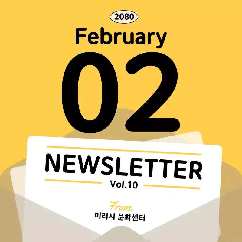 민트색과 핑크색의 트렌드한 메인 썸네일 표지 미리캔버스