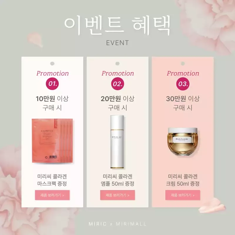 핑크의 심플한 어버이의 날 홍보 미리캔버스