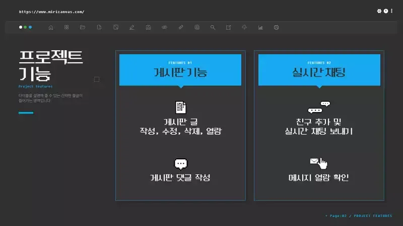 회색과 초록의 트렌드한 개발자 코딩 프로그래밍 기획서 미리캔버스