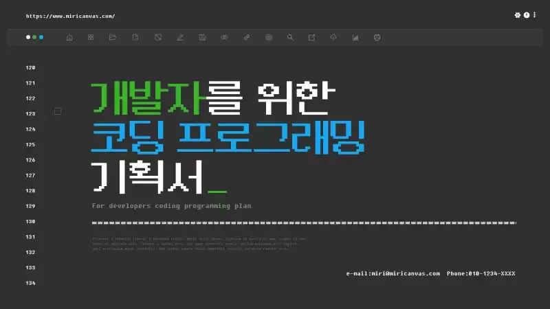 회색과 초록의 트렌드한 개발자 코딩 프로그래밍 기획서 미리캔버스