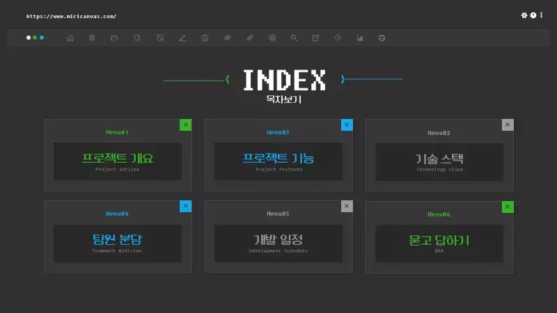 회색과 초록의 트렌드한 개발자 코딩 프로그래밍 기획서 미리캔버스