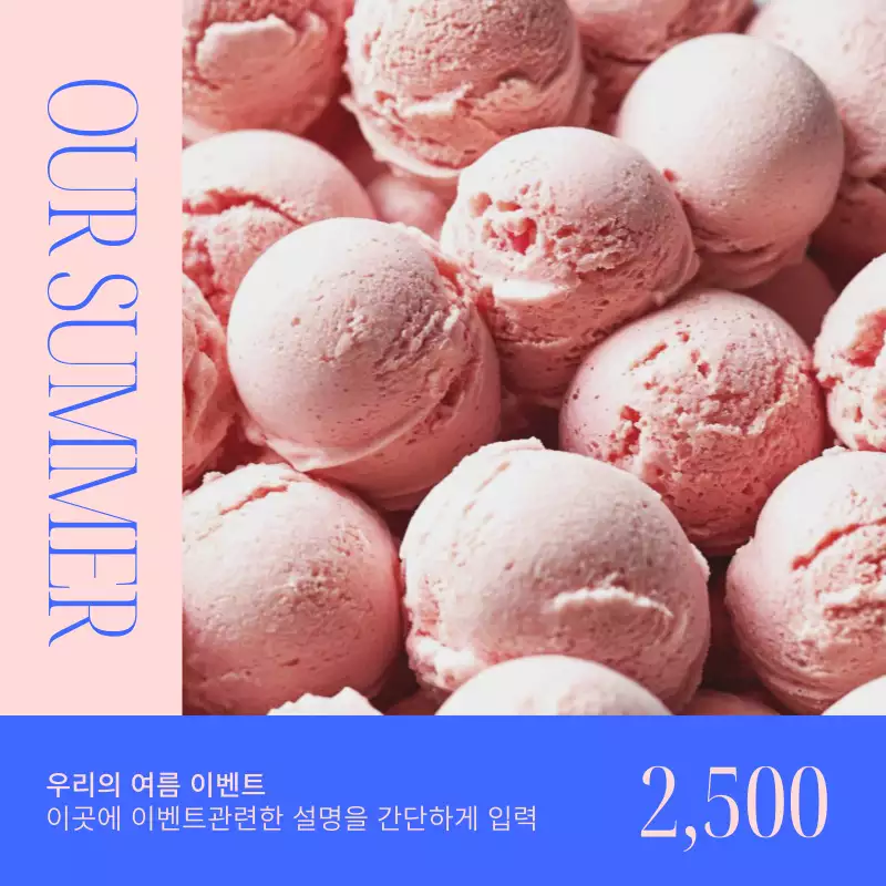 파랑과 핑크색의 심플한 여름 디저트 메뉴 출시 광고 미리캔버스