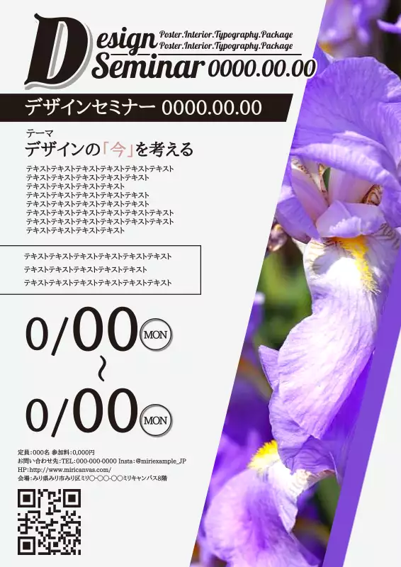 A simple design seminar announcement in gray and purple - MiriCanvas