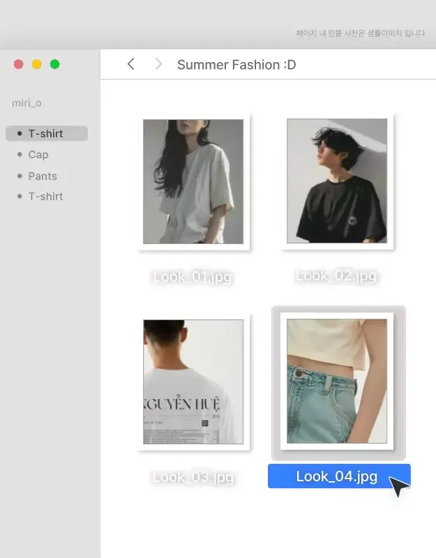 회색과 하늘색의 트렌드한 패션 쇼핑몰에서 필요한 사진 레이아웃 홍보 미리캔버스
