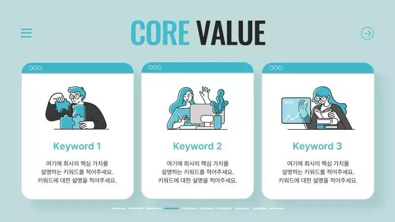 민트색과 회색의 심플한 소상공인 브랜드 소개서 미리캔버스