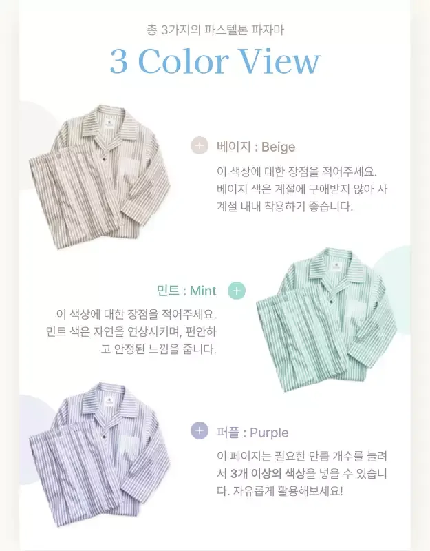 하늘색과 흰색의 아기자기한 구름과 리본 이모지로 꾸민 여름에 쓰기 좋은 패션 쇼핑몰 홍보 미리캔버스