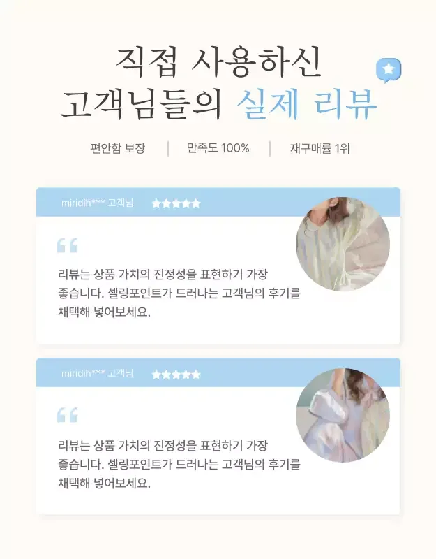 하늘색과 흰색의 아기자기한 구름과 리본 이모지로 꾸민 여름에 쓰기 좋은 패션 쇼핑몰 홍보 미리캔버스
