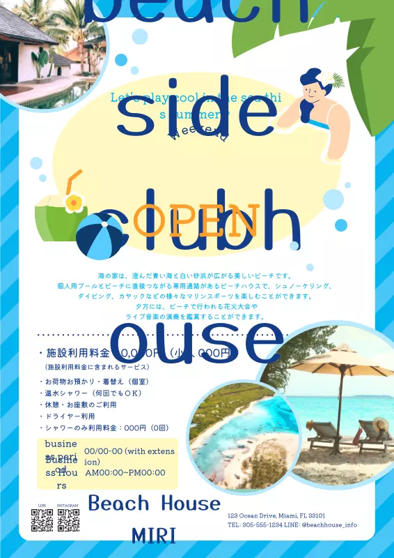A cool, modern, blue and yellow advertisement for a beach house resort ...