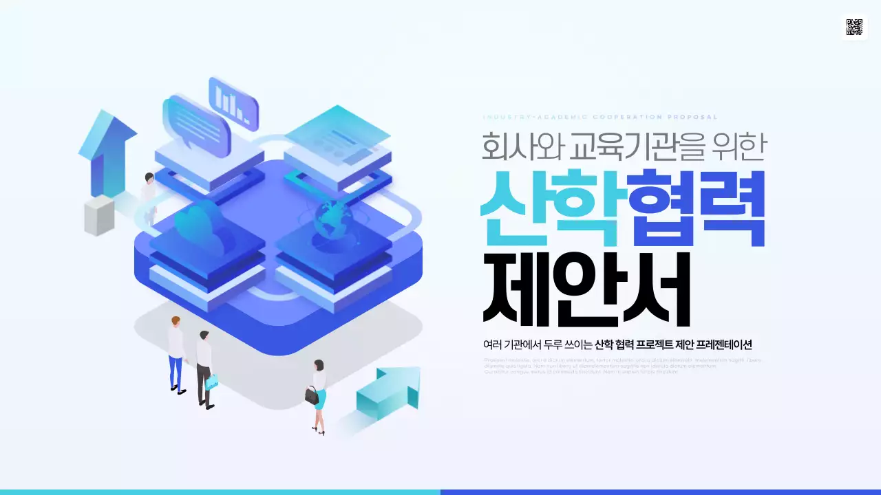 전문적인 디자인을 위한 무료 Ai 템플릿 미리캔버스