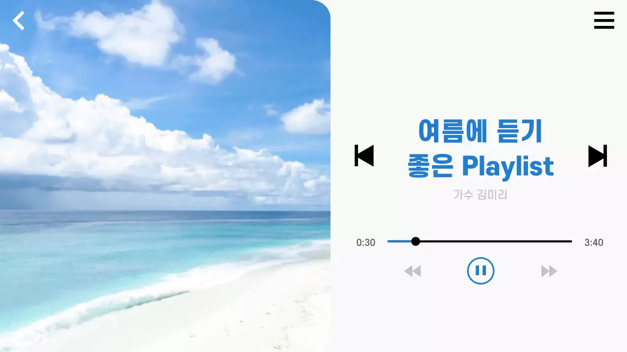 전문적인 디자인을 위한 무료 음악 템플릿 미리캔버스
