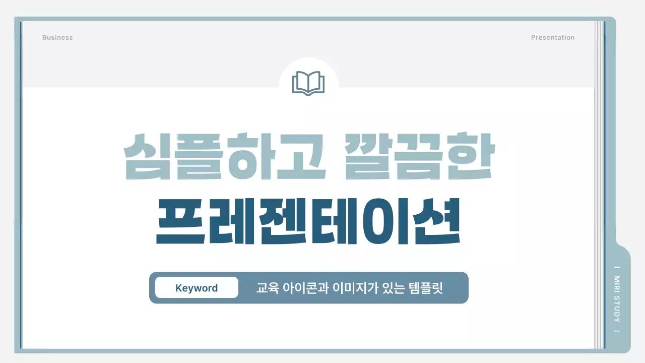 전문적인 디자인을 위한 무료 Ai 템플릿 미리캔버스