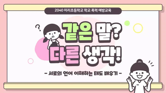 전문적인 디자인을 위한 무료 탐색 템플릿 미리캔버스